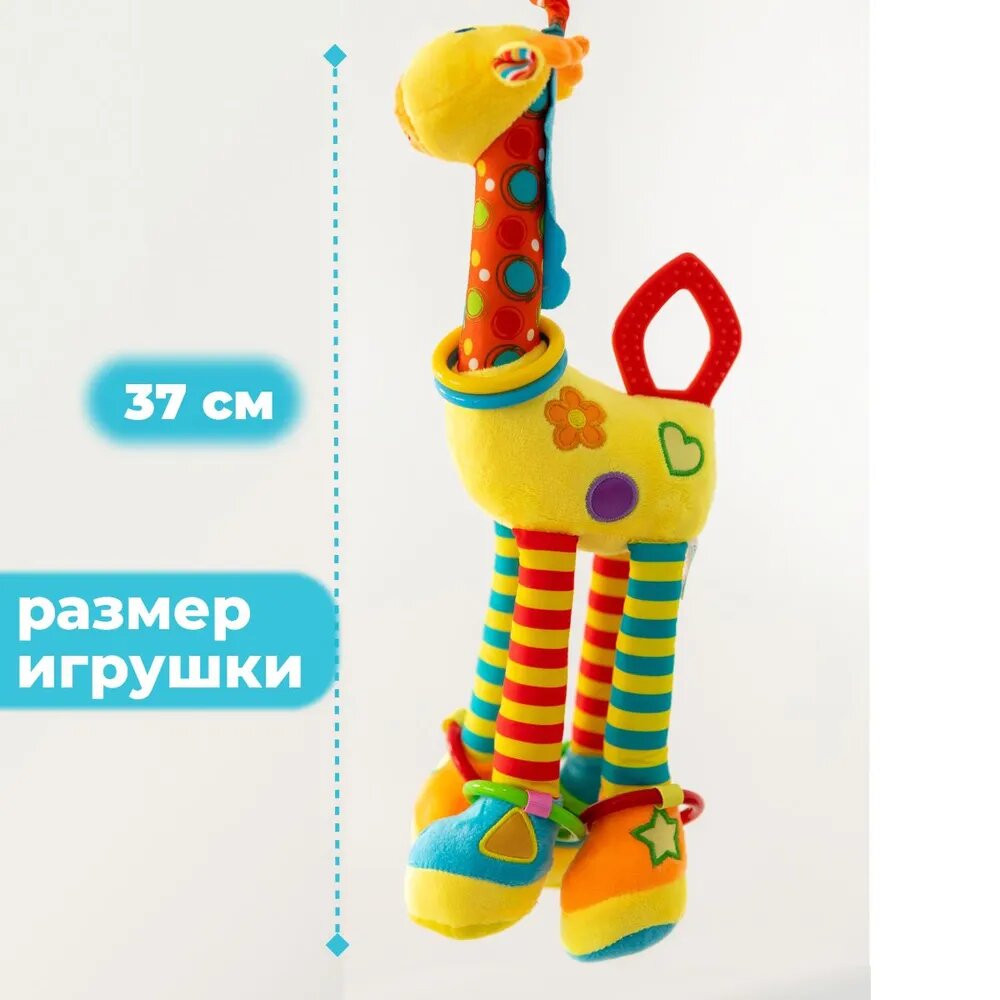 Погремушка — фото 1