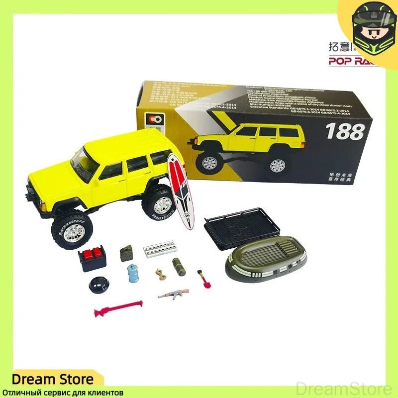 Машинка POP Race 1/64 #188 Jeep Cherokee XJ Alloy Car Model Toy Gift