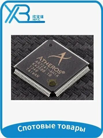 (3 шт.) AR7241-AH1A QFP128 В наличии