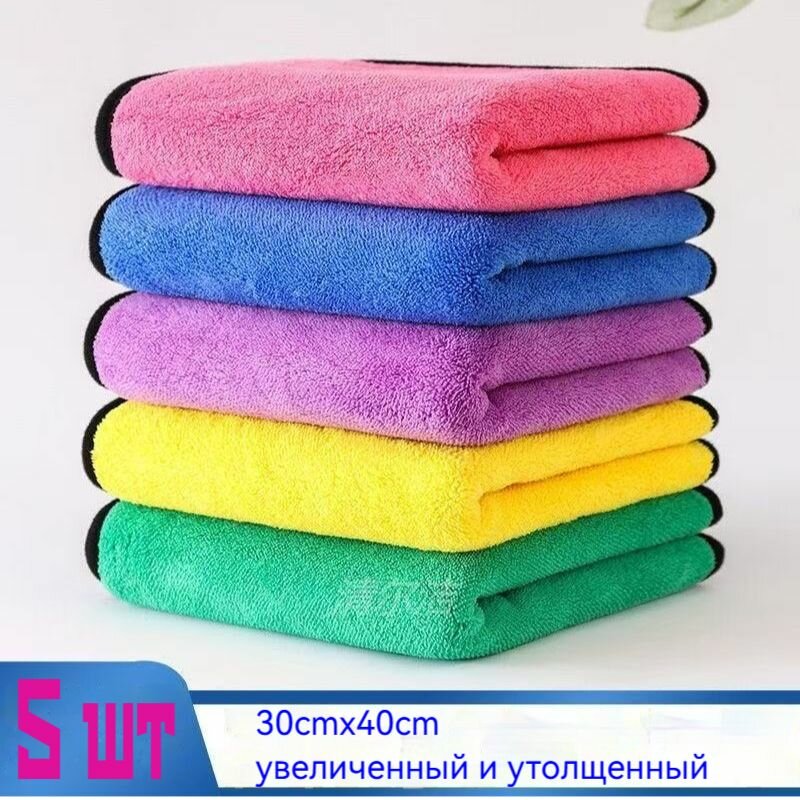 Car Cloth, 5 pcs