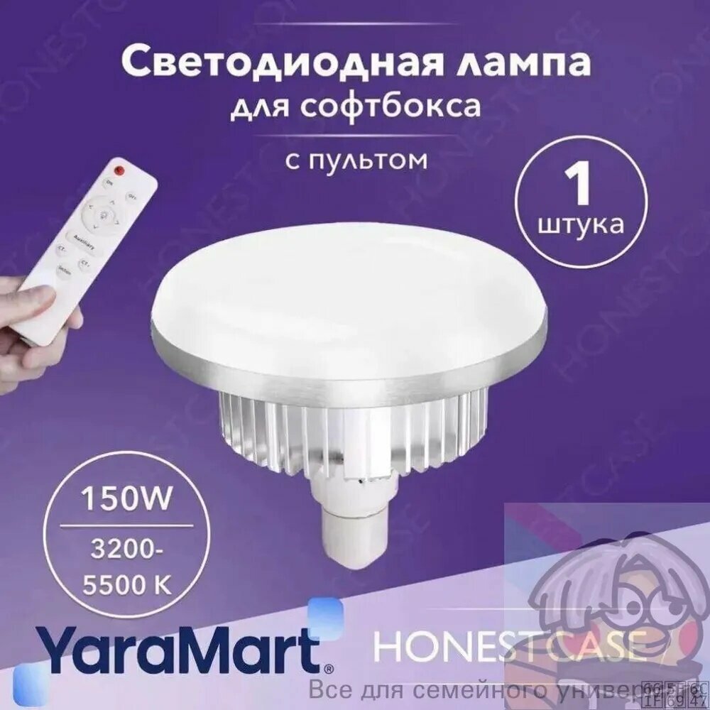 Студийное оборудование66
