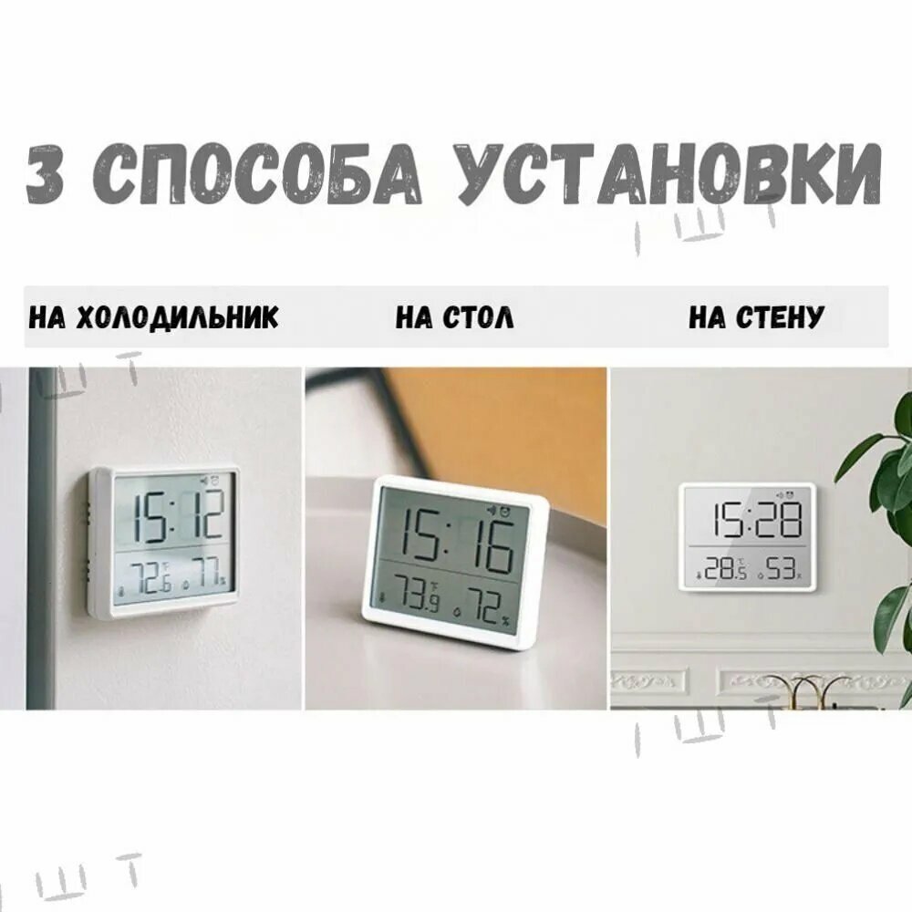 Метеостанция1 — фото 1