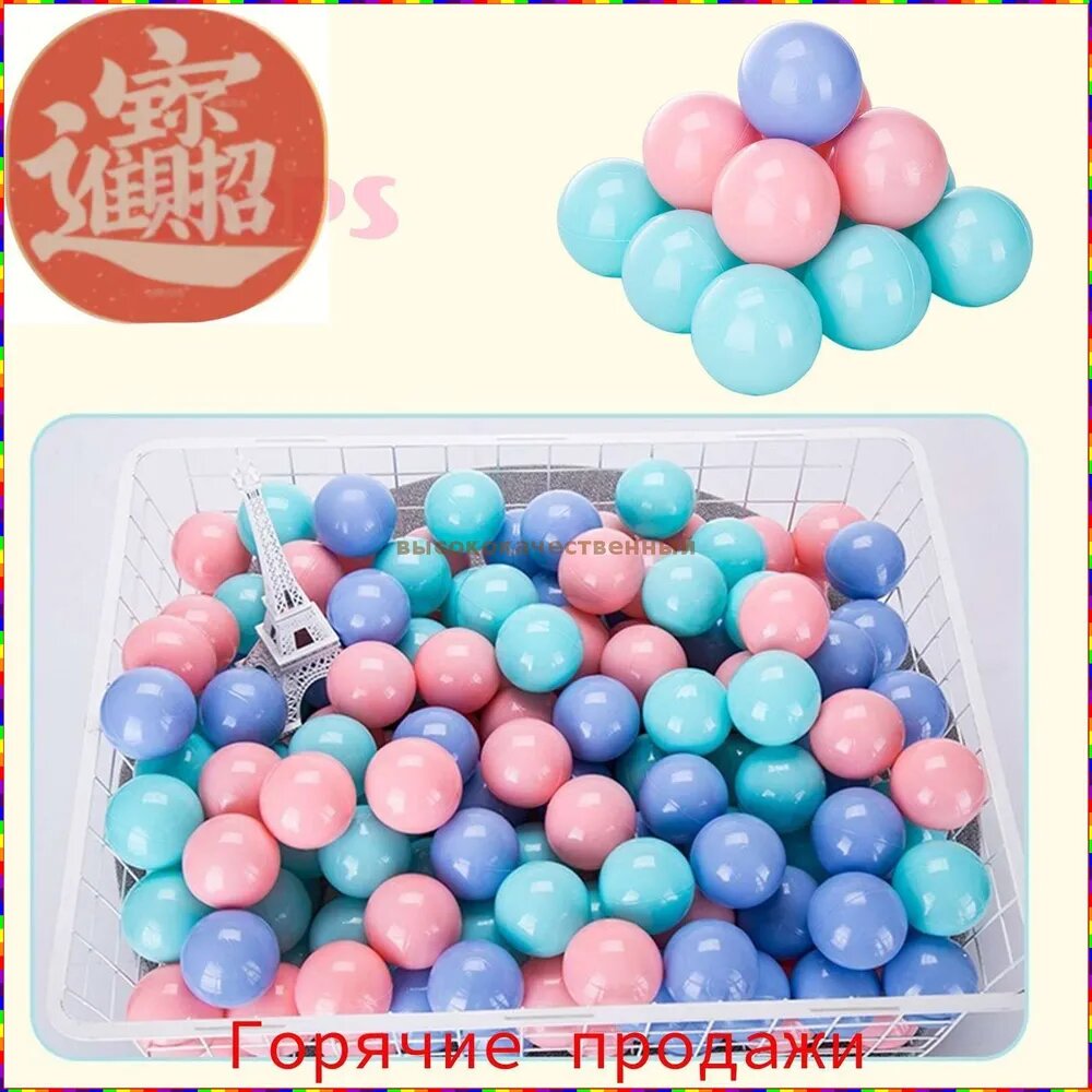 Сухой бассейн