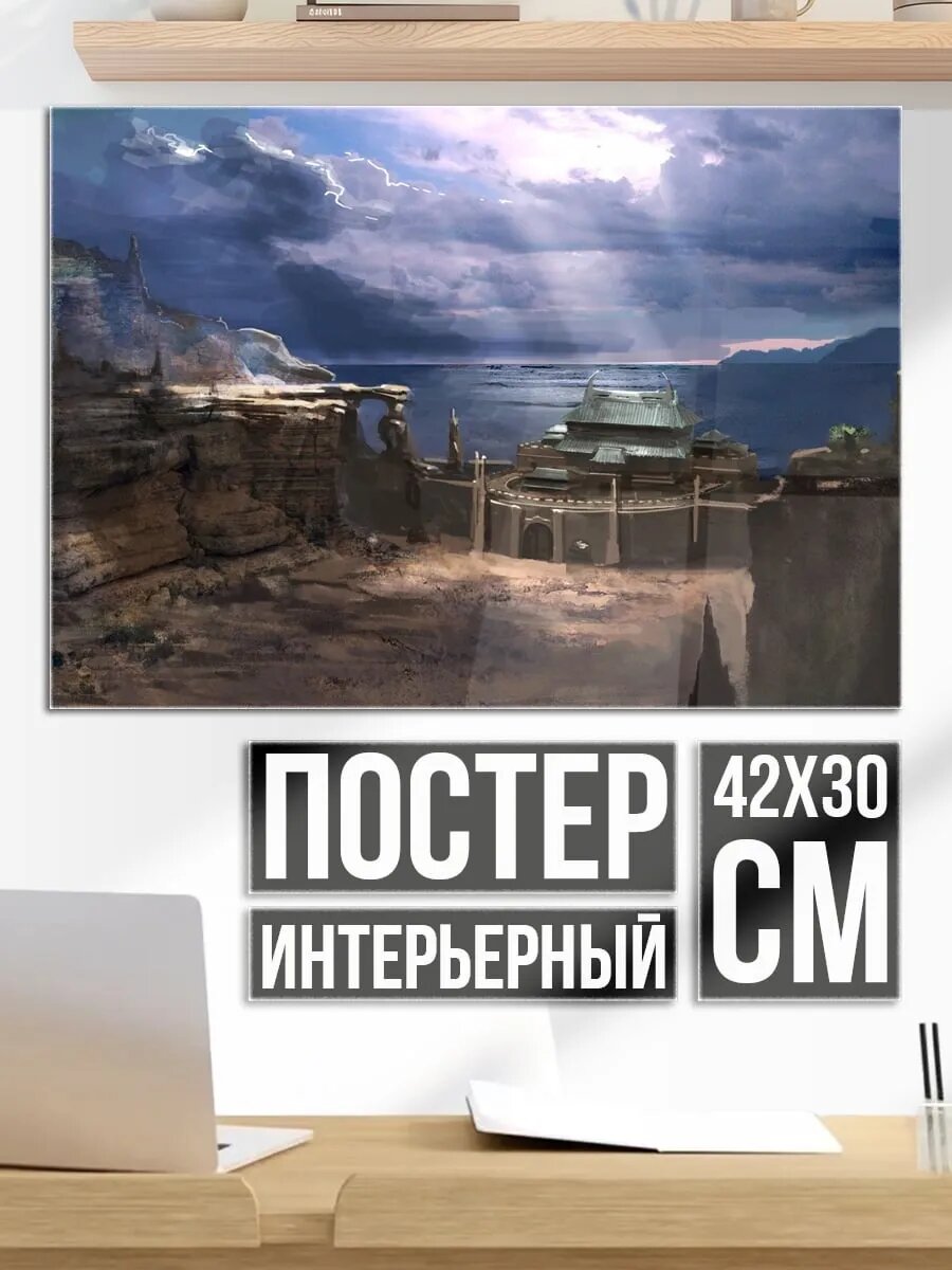 Плакат постер Горный пейзаж с храмом