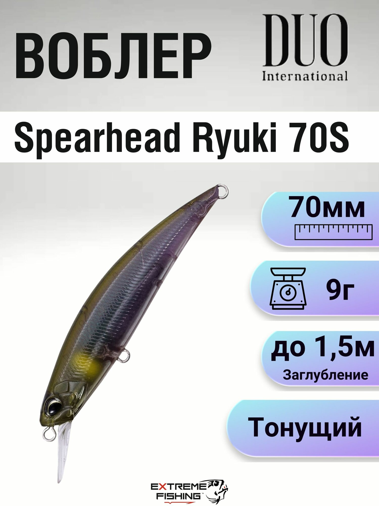 Воблер DUO Spearhead Ryuki 70S #CCC3243