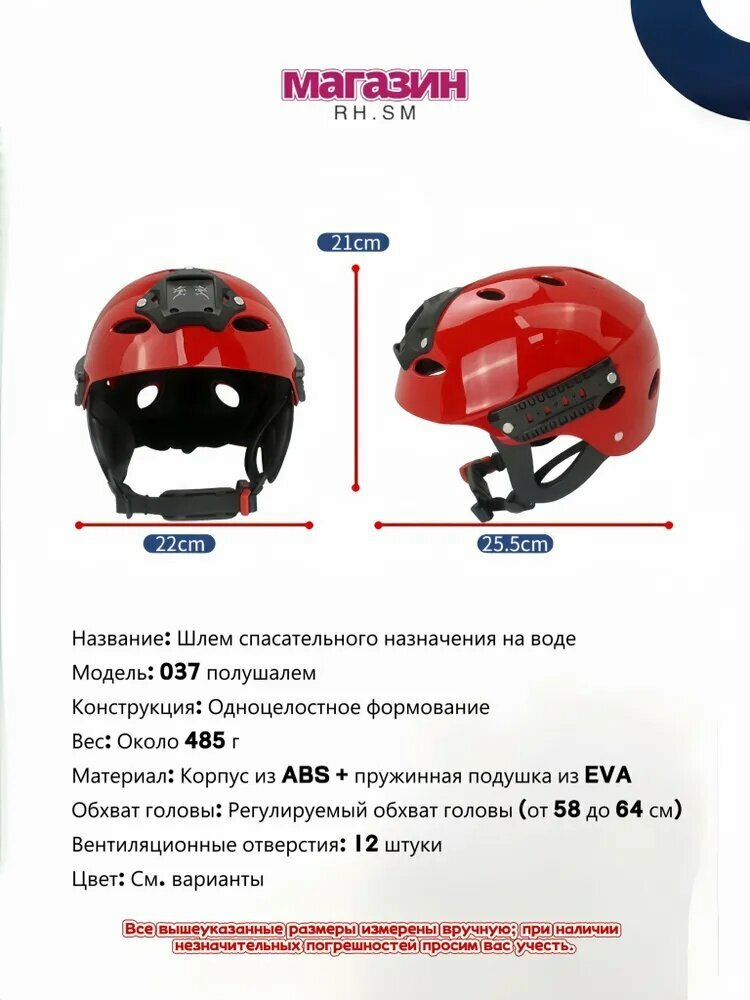 Шлем защитный — фото 1