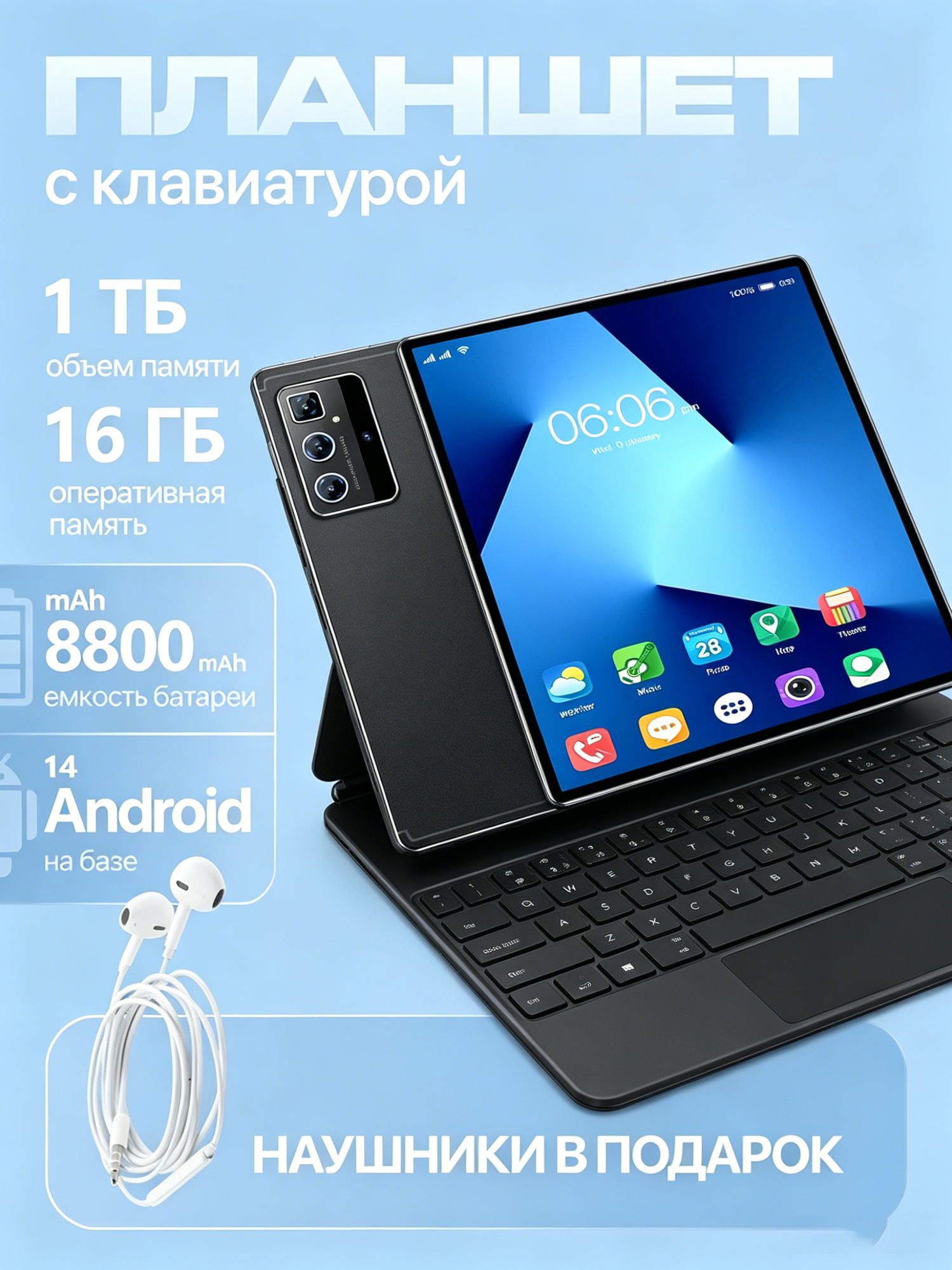Планшет ADVEPRO I17PRO, 4K-экран, 10 ядер, 16 ГБ ОЗУ, 1 ТБ встроенной памяти