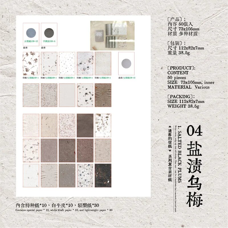 Блокноты Alideco, 50 шт, набор из 5 дизайнов yanziwumei