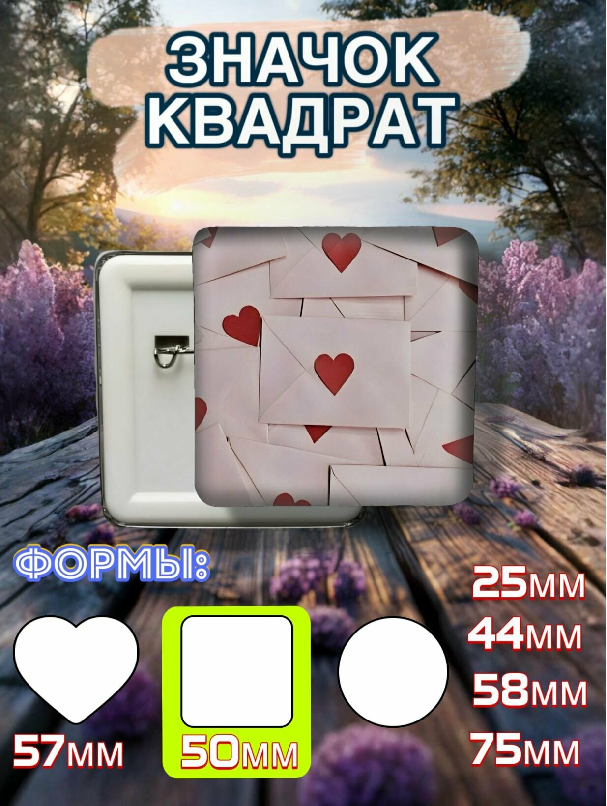 Значок, золотой, голубой, фуксия, оранжевый
