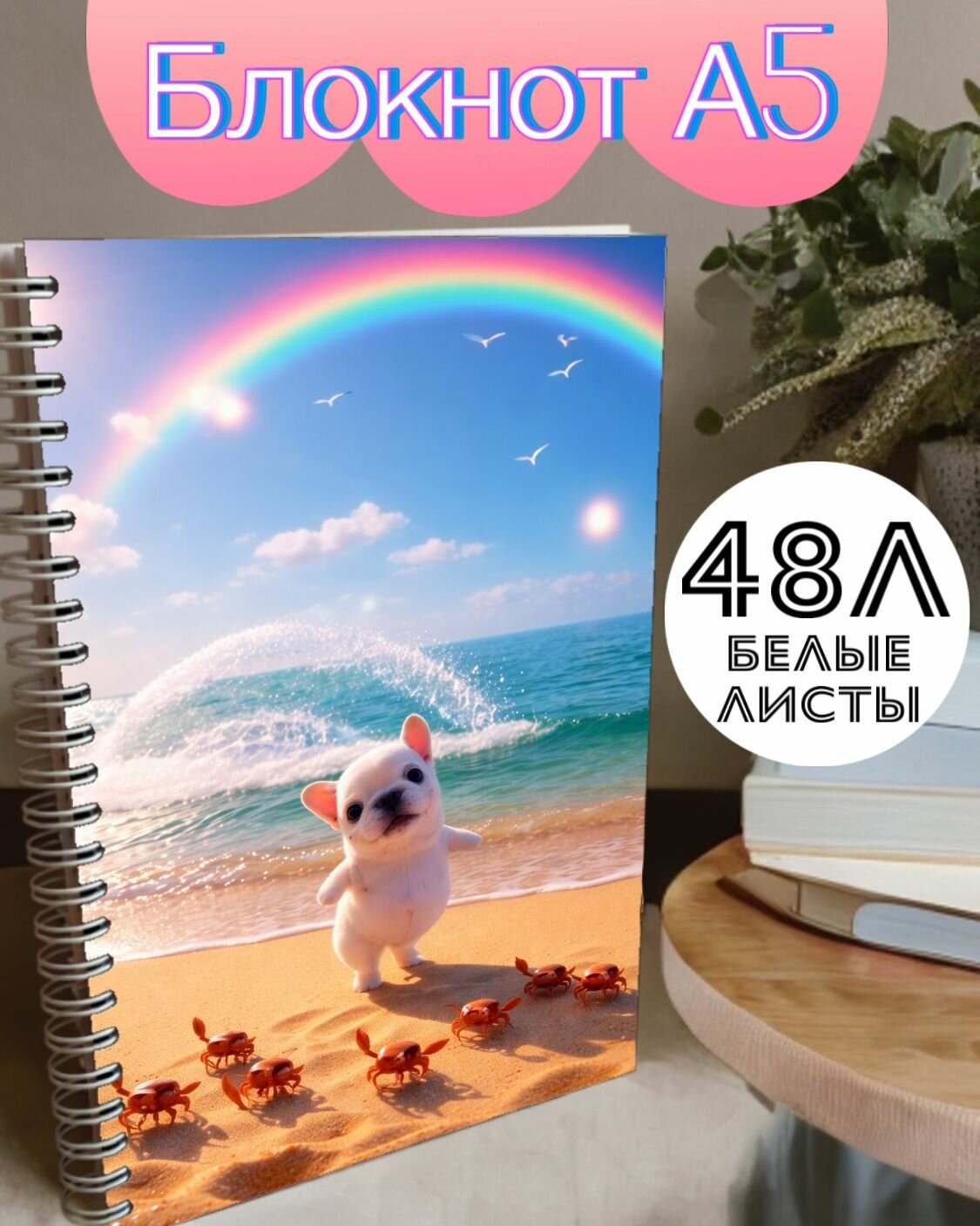 Блокнот ковер А5