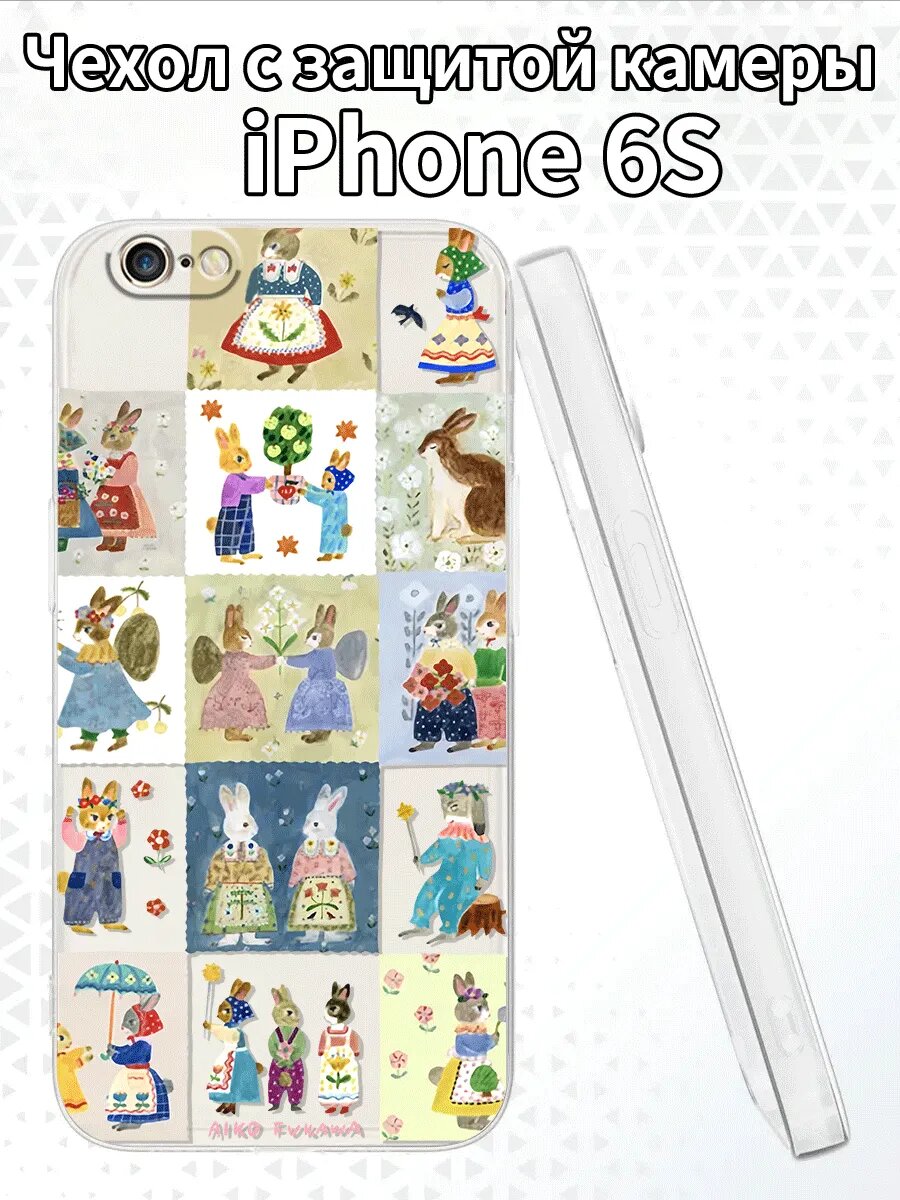 Чехол для iPhone6Sс изображением милых зайцев