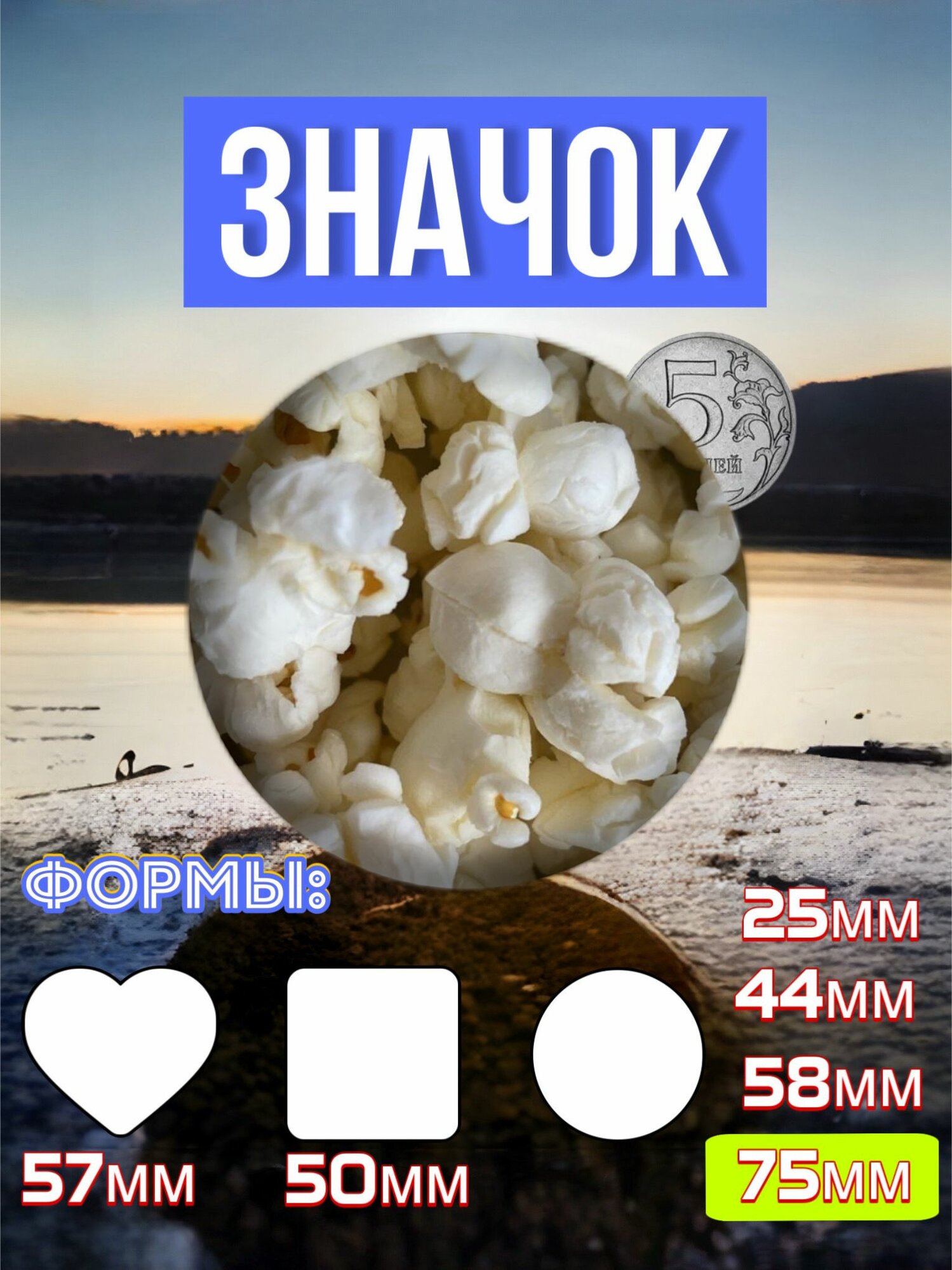 Значок, розовый, красный, желтый