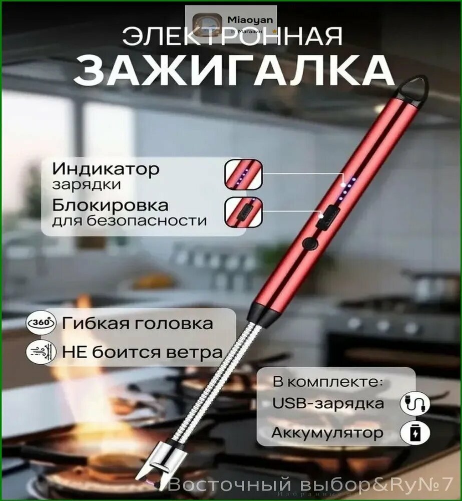 Зажим кухонный, 1 шт