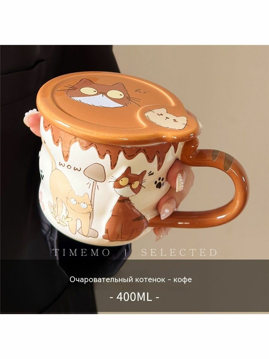 Кружка для чая кофе керамическая кружка фарфоровая
