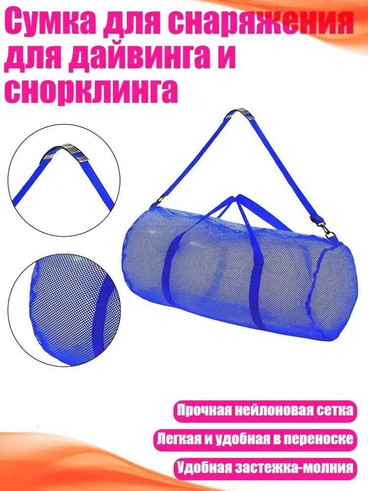 Гермомешок