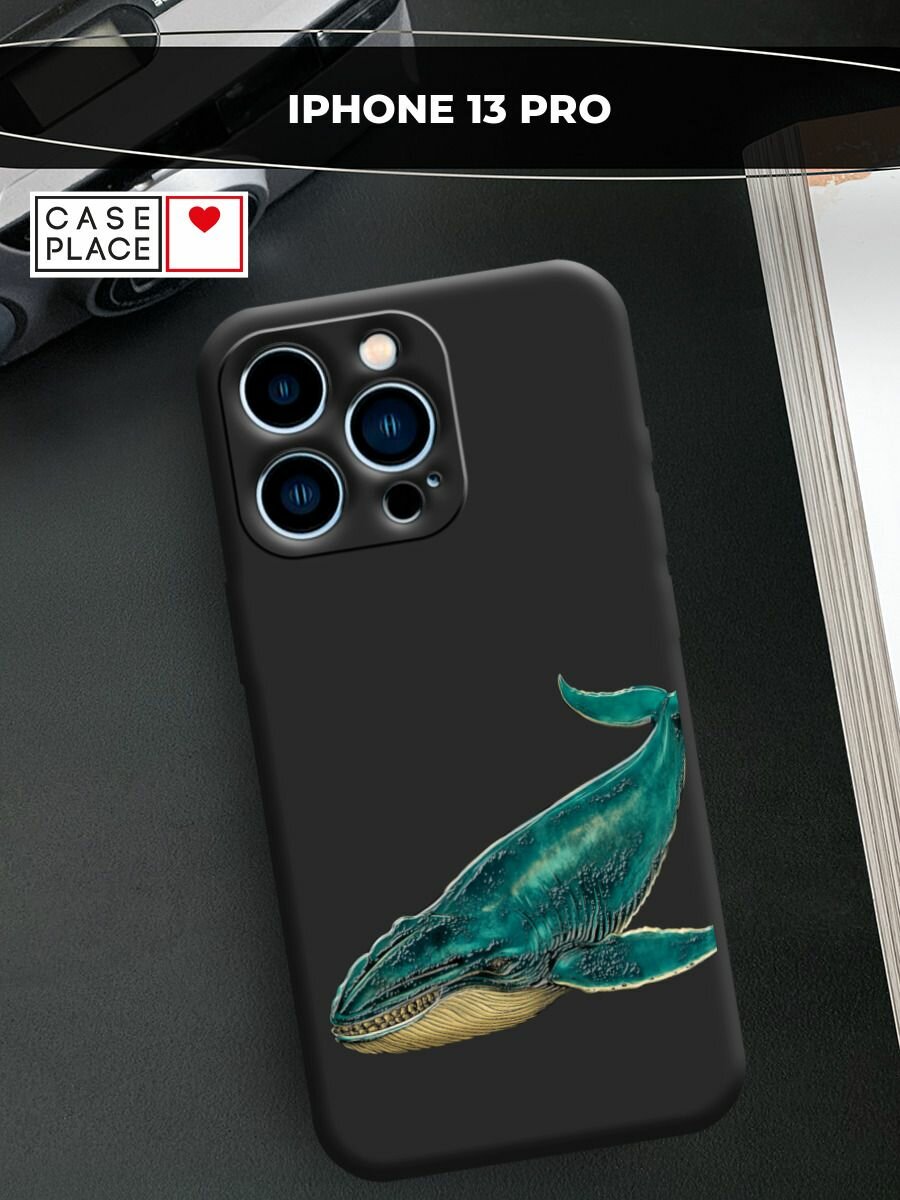 Чехол на Apple iPhone 13 Pro / Айфон 13 Pro с принтом Портрет синего кита