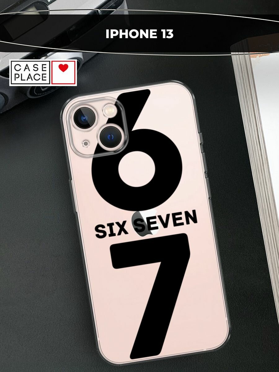 Чехол на Apple iPhone 13 / Айфон 13 с принтом Мем "сикс севен", прозрачный