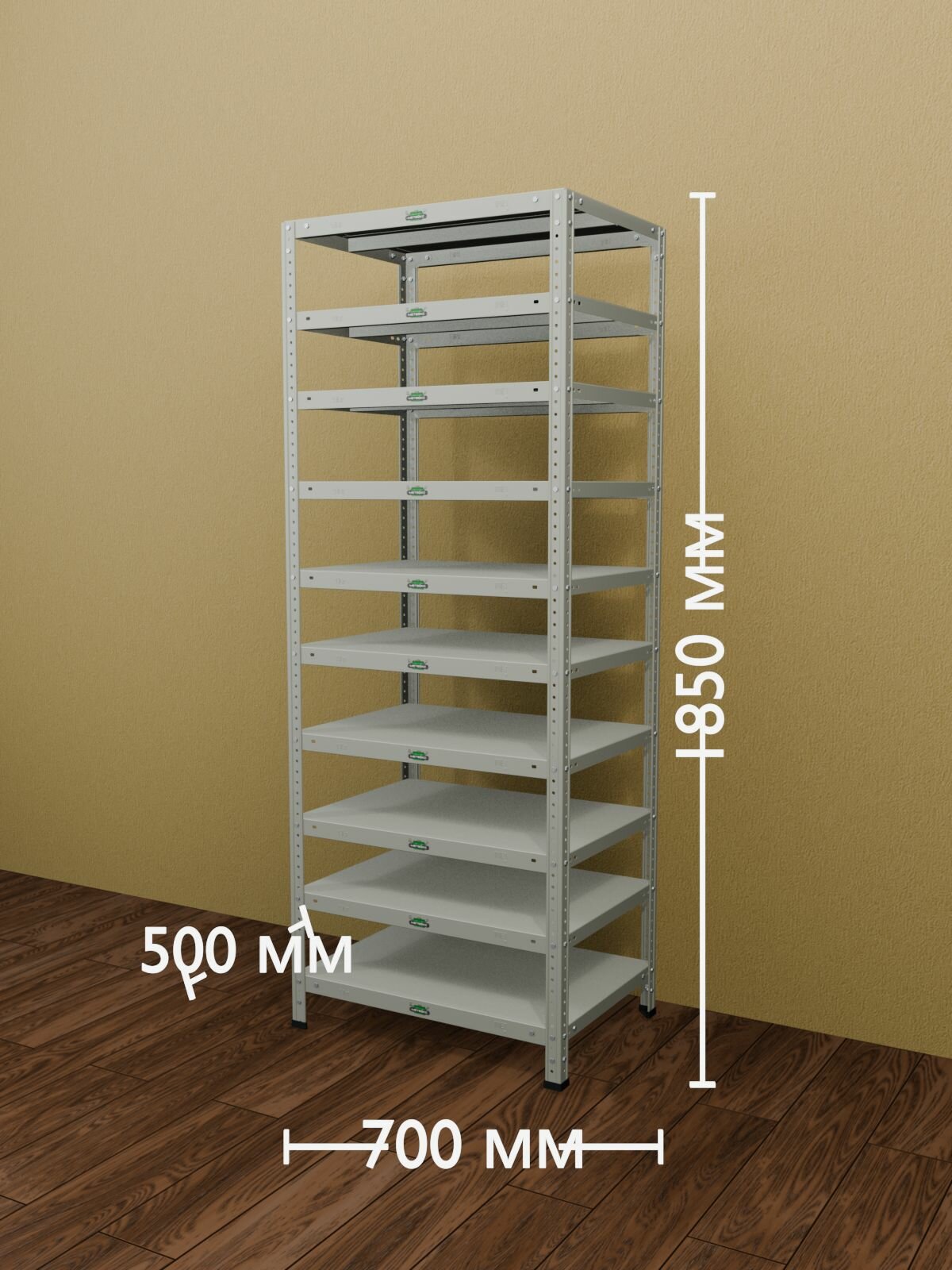 Стеллаж металлический Практик MS Strong Метбокс 1850х700х500 10 полок (для хранения документов, цветов, 150 кг на полку, 750 кг на секцию)