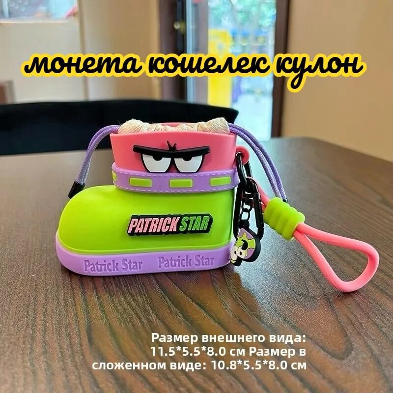 Бумажник