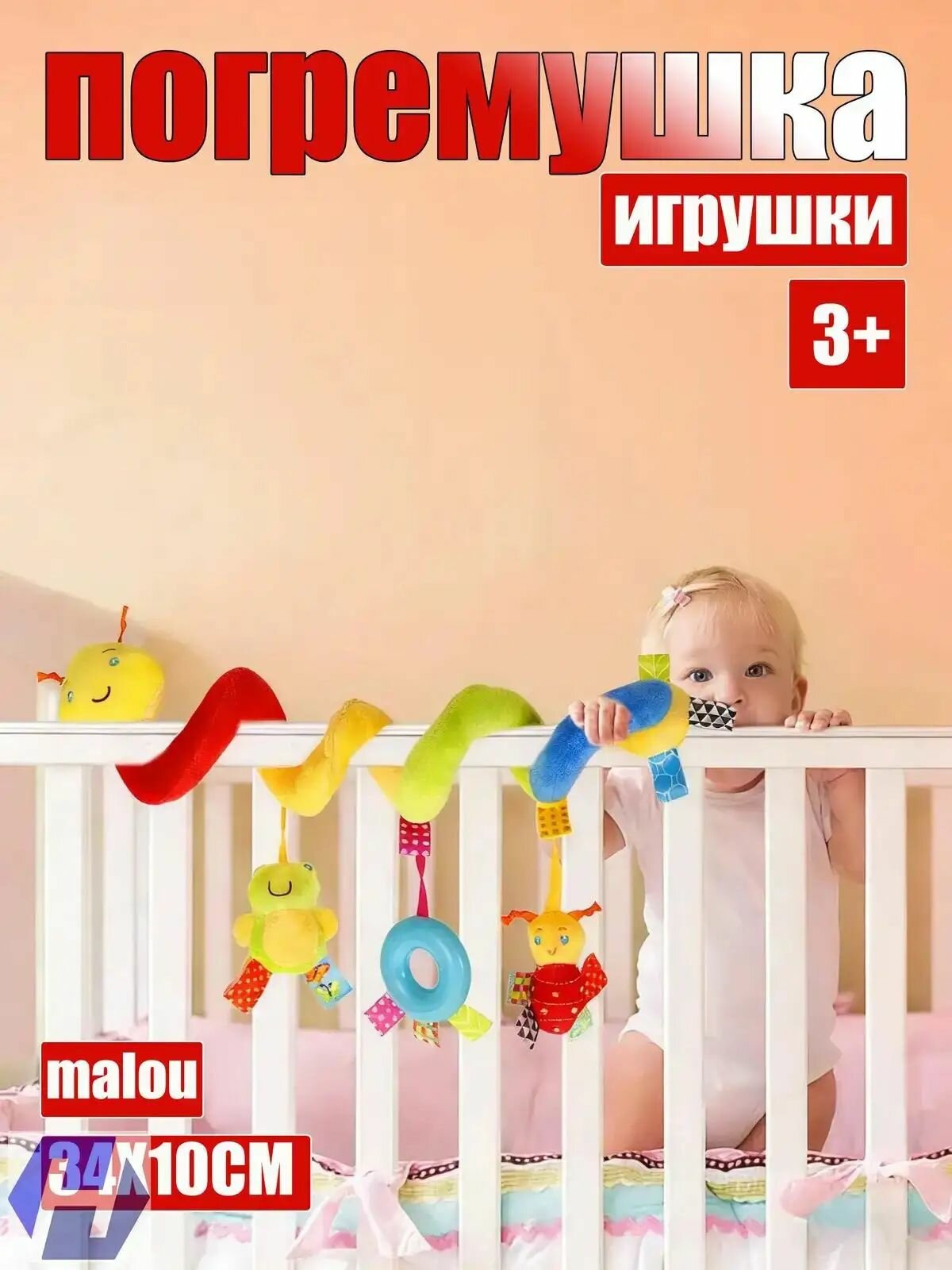 Эксклюзивный комплект мягких Монтессорипогремушек, созданный для подвешивания на коляску и кроватку малышам с рождения