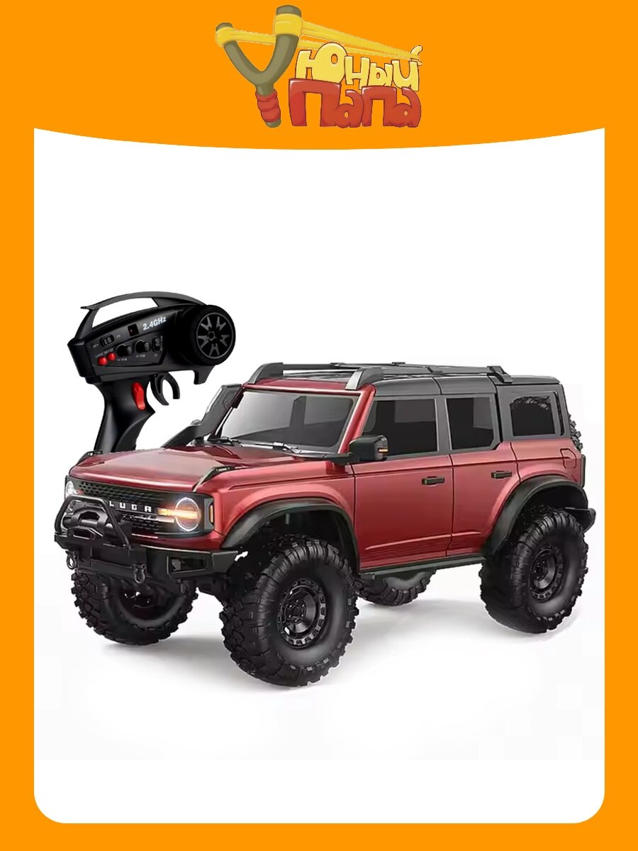 Радиоуправляемый краулер HB Beluga (57 см, 4WD, 1:10) - HB-R1002