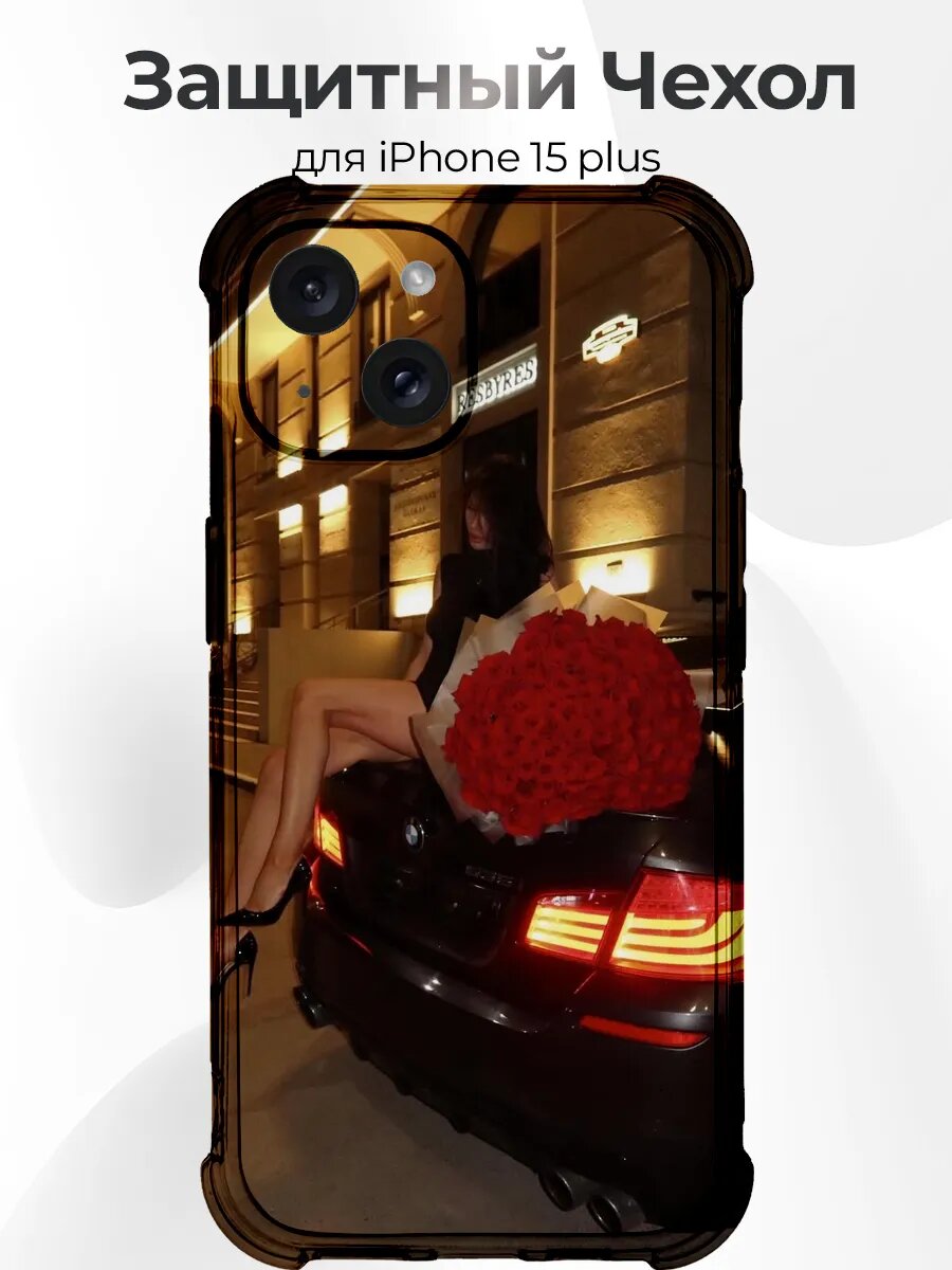 Чехол для iPhone 15 Plus BMW M5 F10 с розами