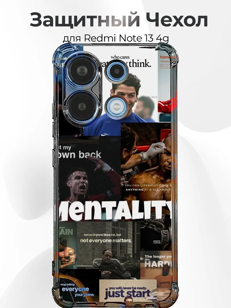 Чехол Redmi Note 13 4G Ronaldo mindset постер