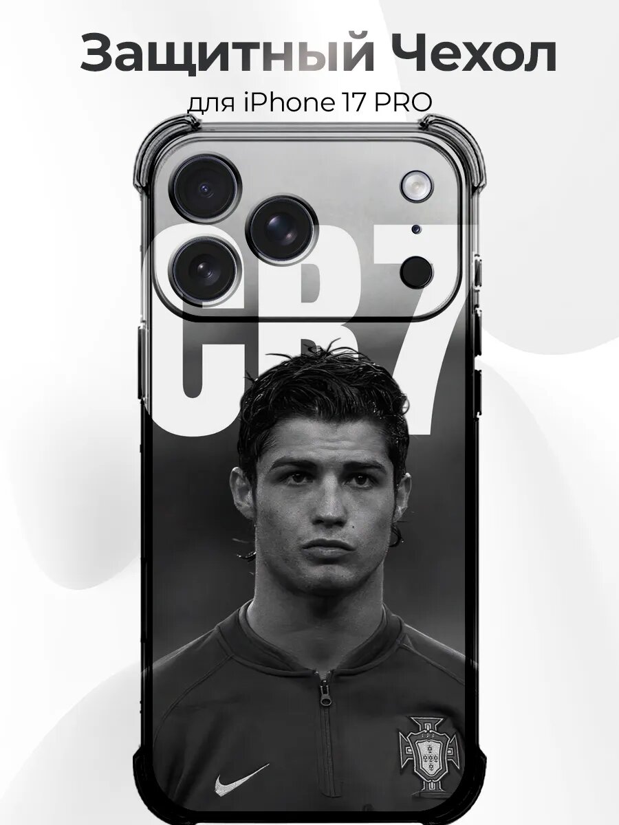 Чехол для iPhone 17 Pro Роналду чб портрет взгляд