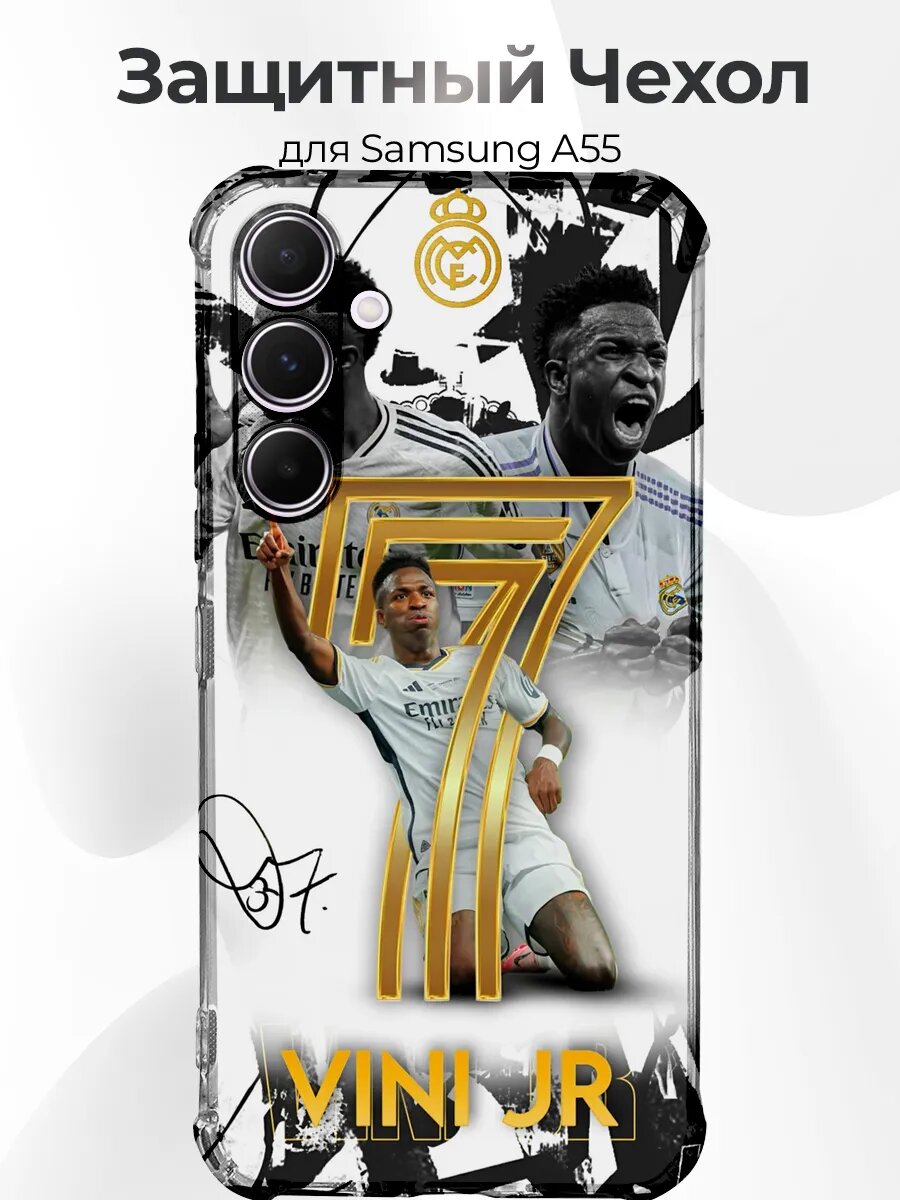Чехол для Samsung A55 Vinicius goat 7 эмоции