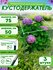 Кустодержатель квадрат h-0,75 b-0,50 (3 шт)