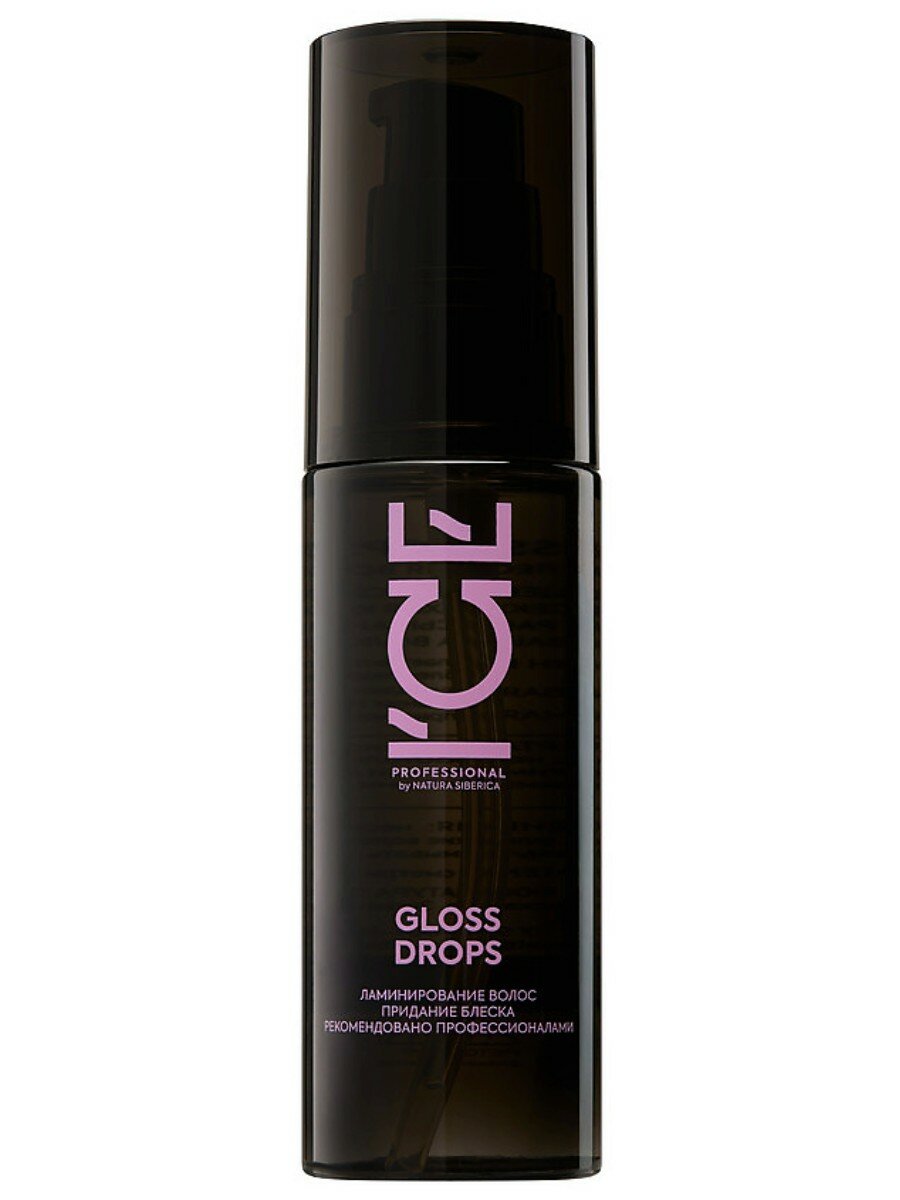 Масло-блеск для волос ICE Professional Take It Home Gloss Drops, 50 мл