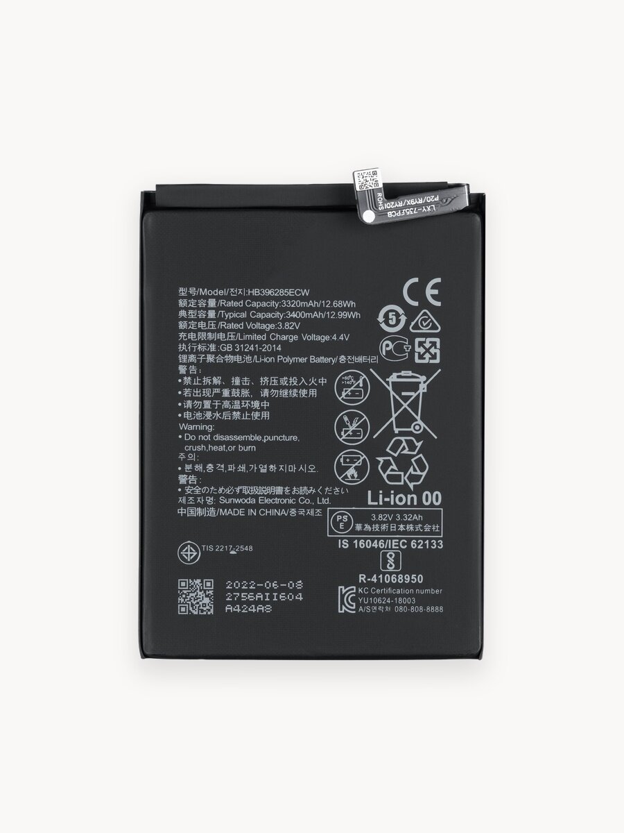 Аккумулятор (батарея) для Huawei P20, Honor 10 / HB396285ECW, 3400mAh