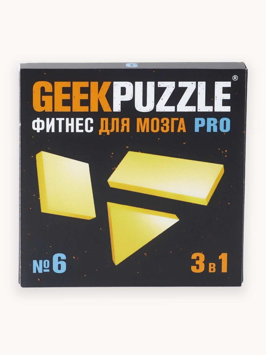 Головоломки для взрослых IQ развивающая игра пазл Challenging №6 / IQ PUZZLE для детей тренажер для мозга