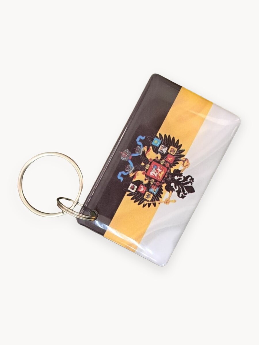 Ключ для домофона перезаписываемый Em-Marine 125 кГц proxy T5577, 1шт Имперский флаг и герб России, магнитный брелок