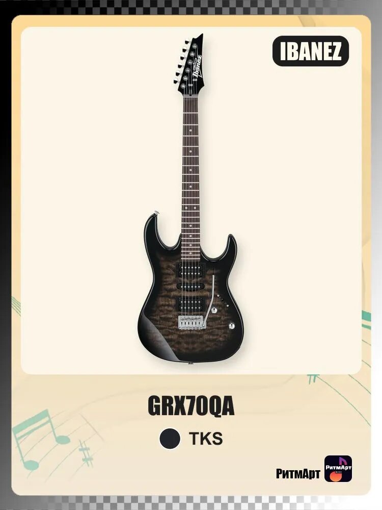 IBANEZ GRX70QA TKS Входной уровень электрогитара с рычагом тремоло