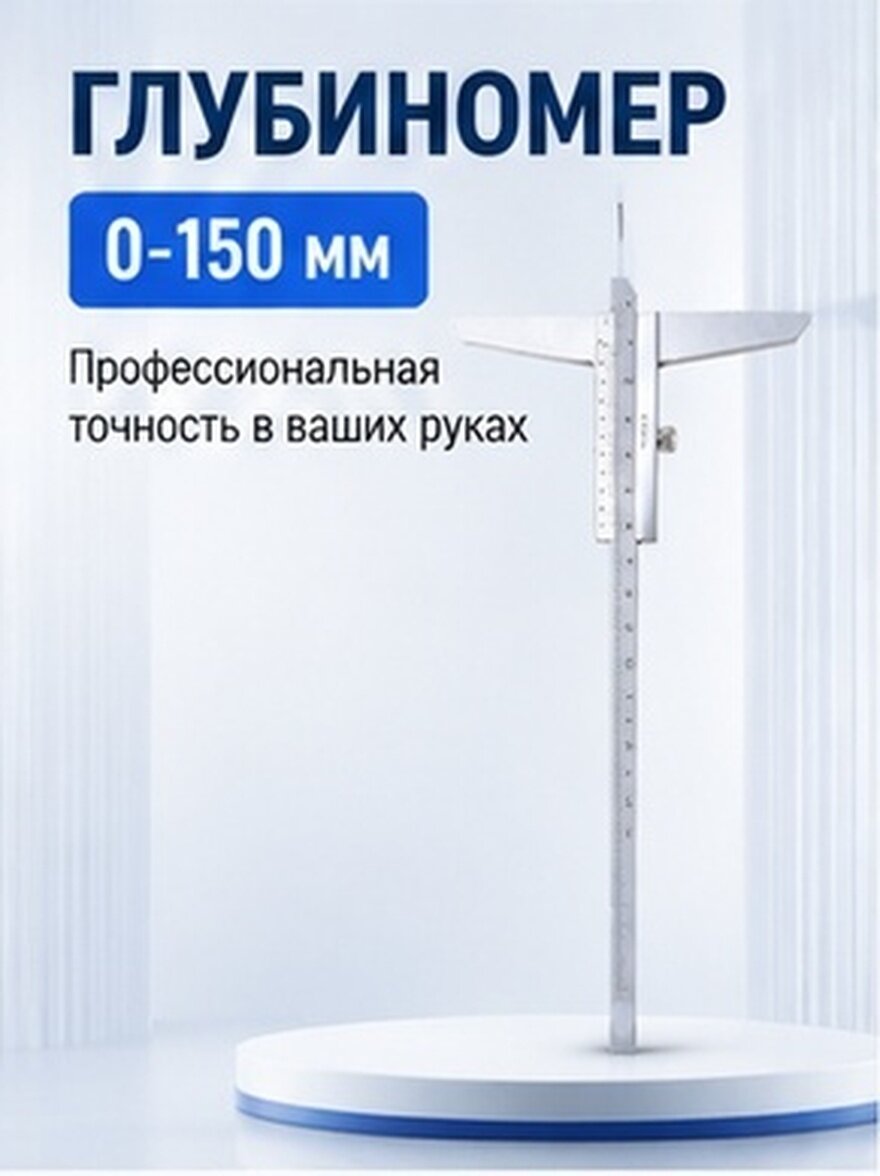 Измерительная Линейка С Точным Масштабом 22.5X9.5Cm Для Дома И Офиса