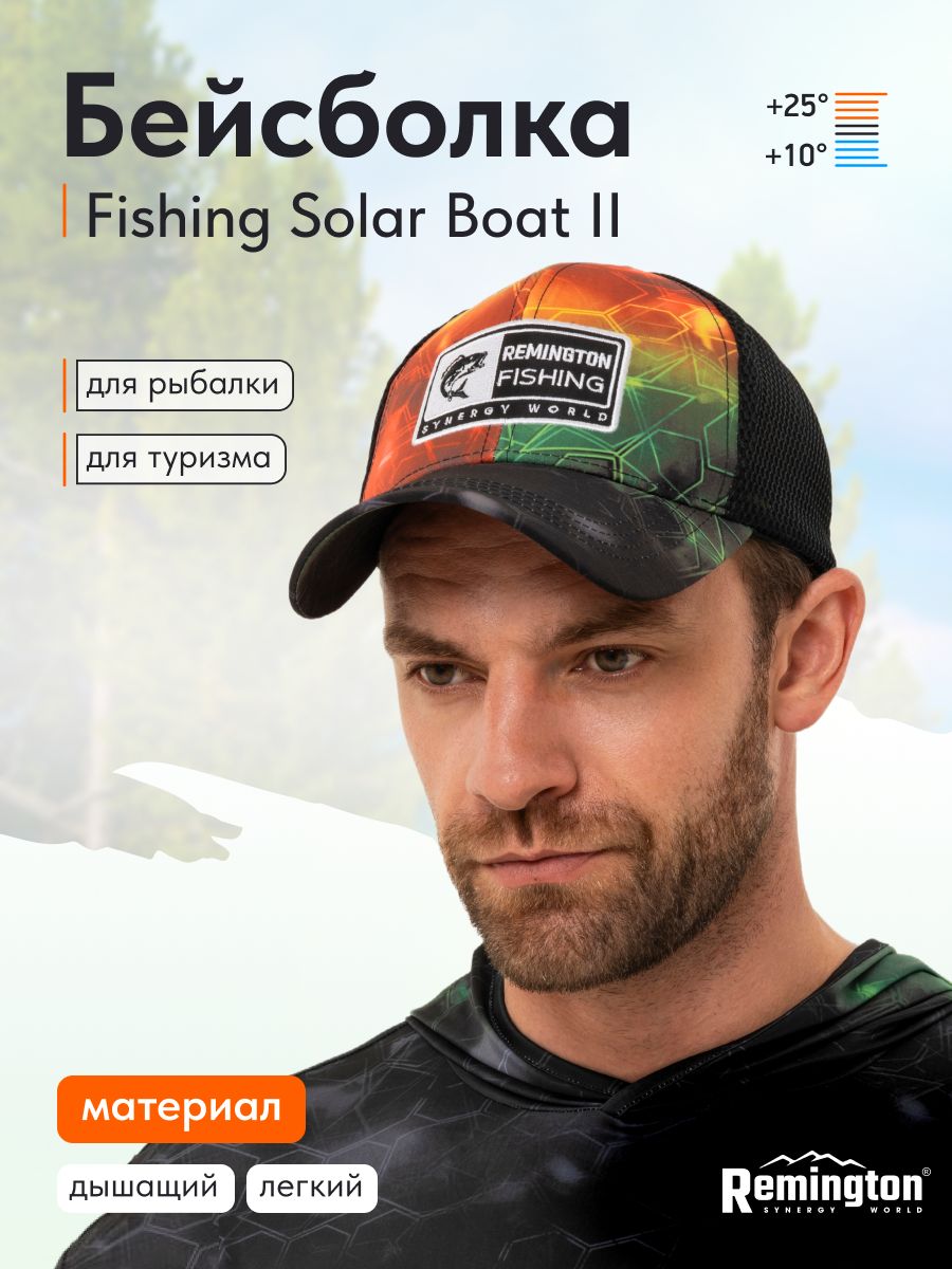 Кепка мужская Remington Fishing Solar Boat II one size FM1524-066