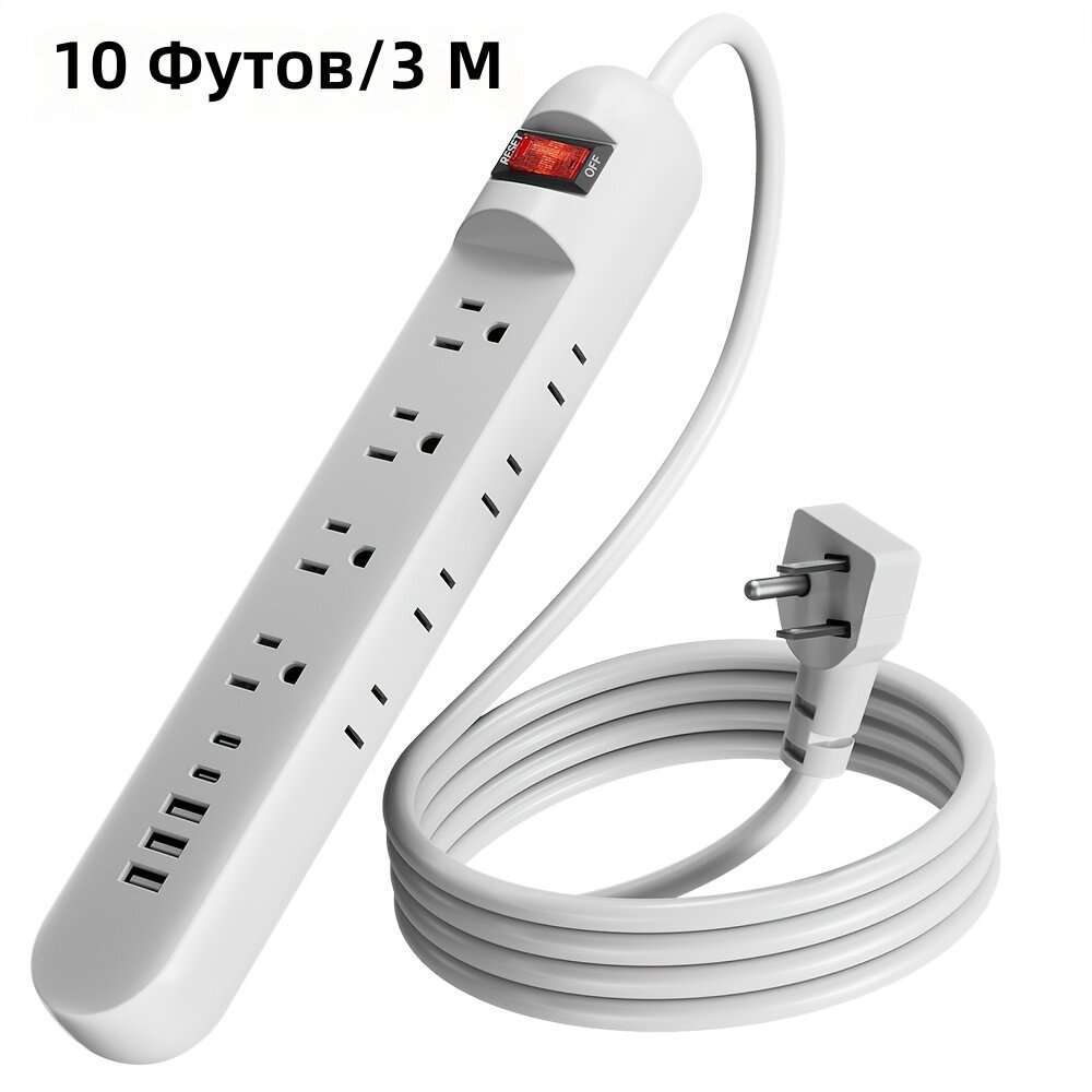 Удлинитель электрический многофункциональный с 8 розетками, 3 портами USB и 2 портами Type-C, овальной формы, с настенным креплением и защитой от перенапряжения, длина 10 футов, цвет белый