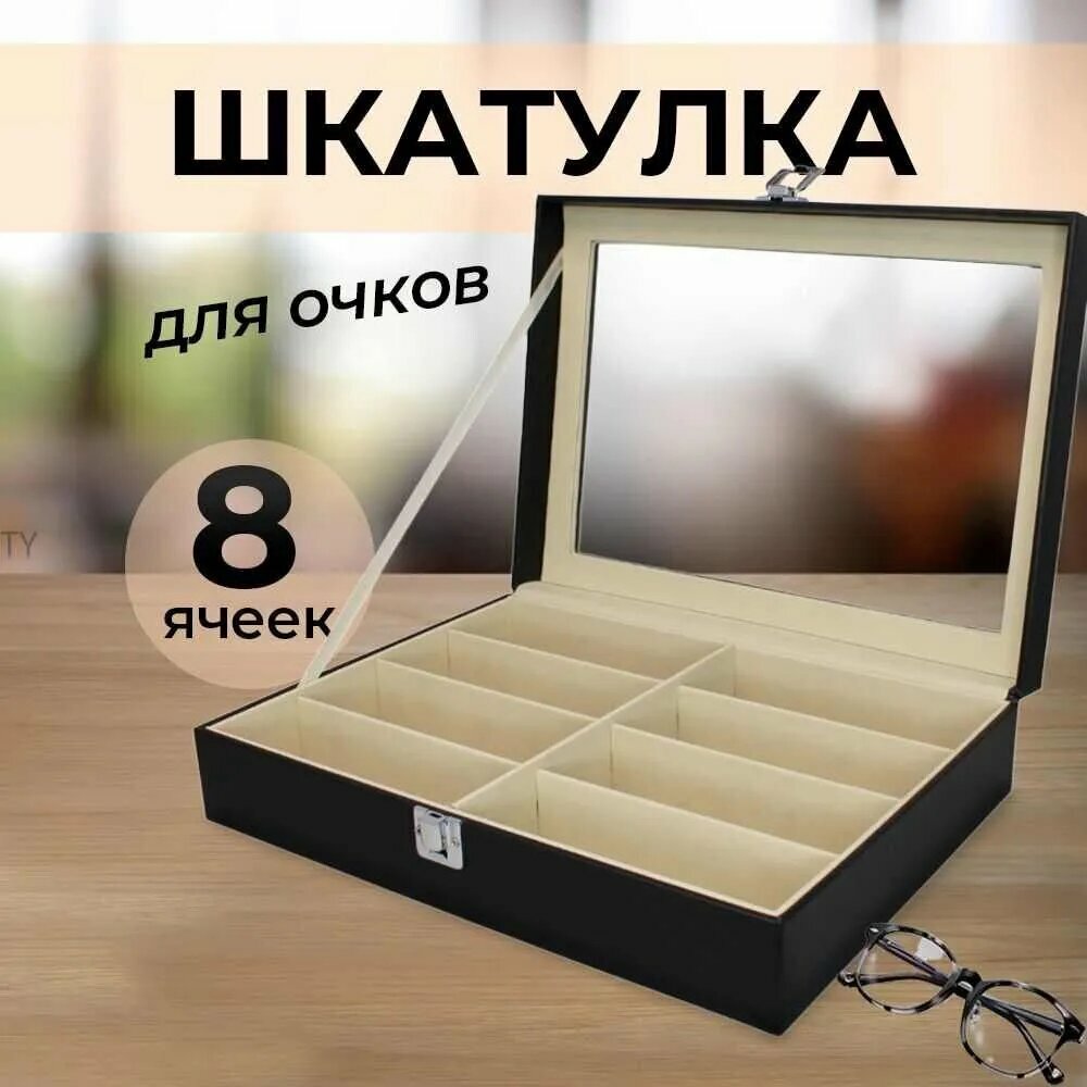 Классическая шкатулка Универсальная, 1 шт YZ