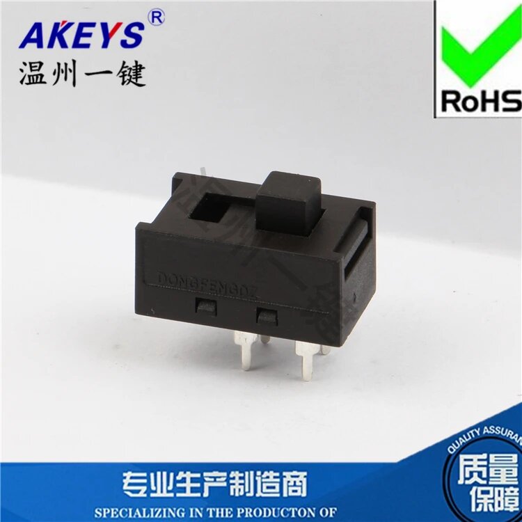 2 шт. черные 2-ступенчатые выключатели AKEYS SS-21N02