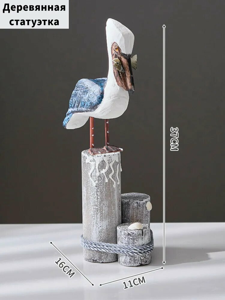 Фигурки, формы птиц, деревянные украшения, декор для дома