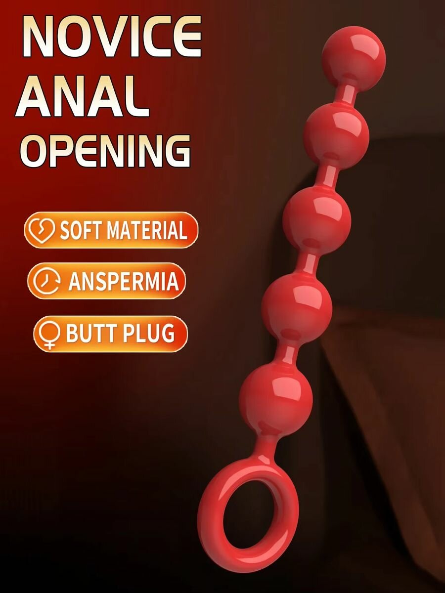 Большая анальная цепочка "BIG RED ANAL BEADS" 28см