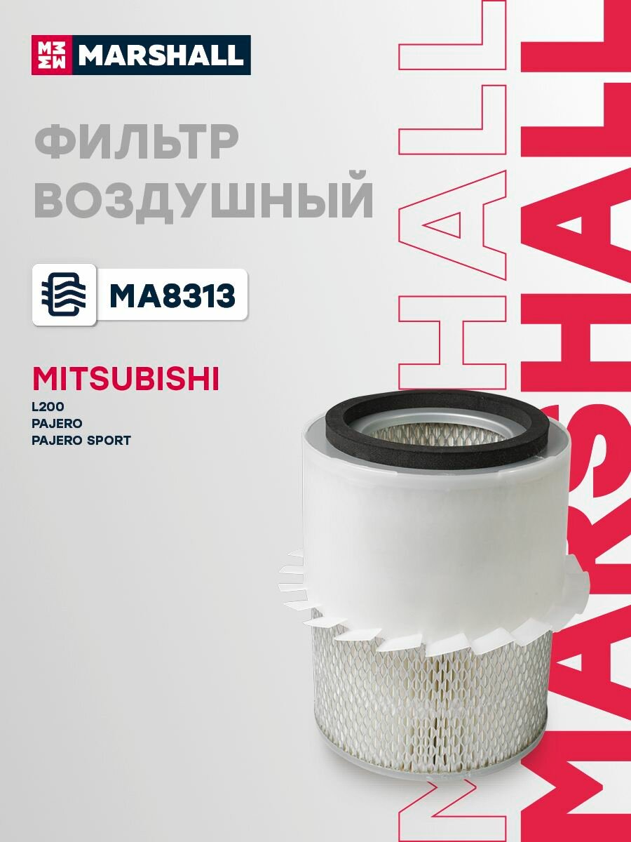 Фильтр воздушный MITSUBISHI мицубиси L200 Pajero Паджеро Pajero Паджеро Sport C16148 MD620563 MR239466 MR323949 MZ311786 XR323949