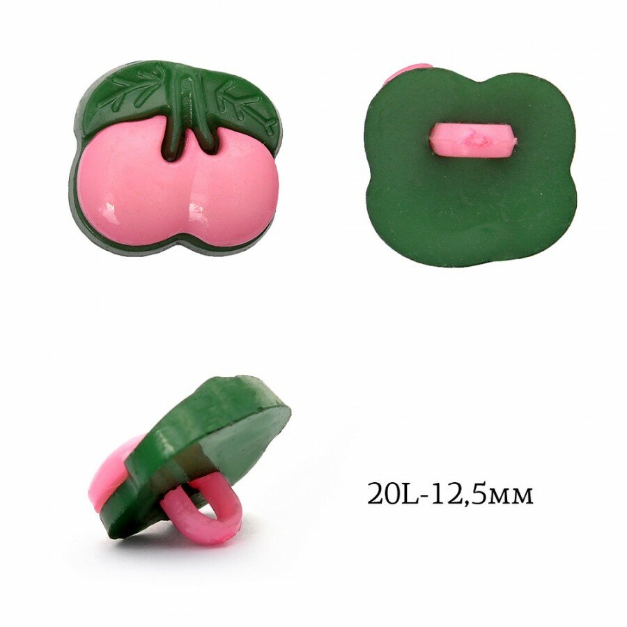 Пуговицы пластик Вишенка TBY. P-1420 цв.04 розовый 20L-12,5мм, на ножке, 50 шт