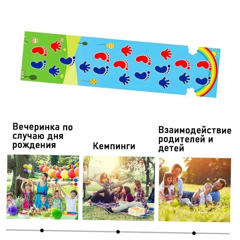 Набор для подвижных игр — фото 1