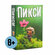 Настольная игра. Пикси