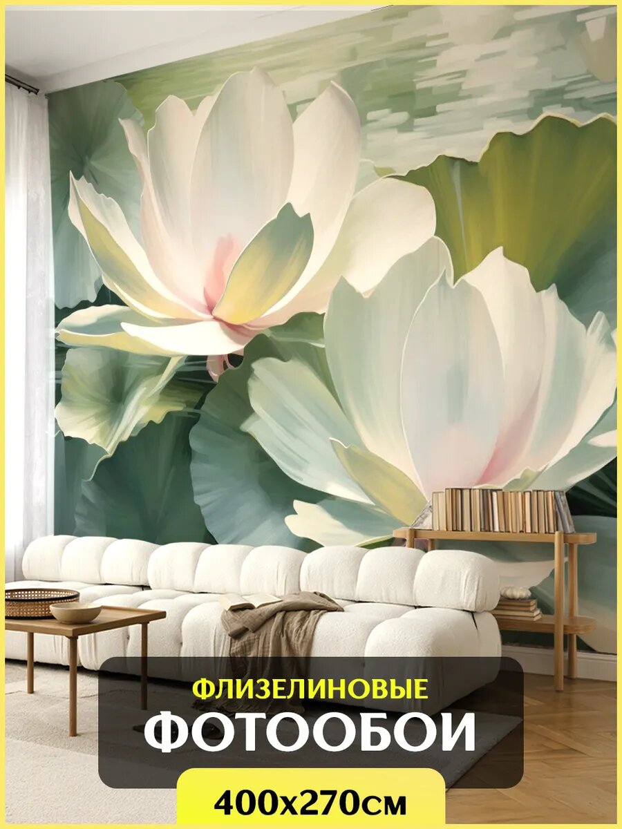 Фотообои на стену Лотосы 400 х 270 см