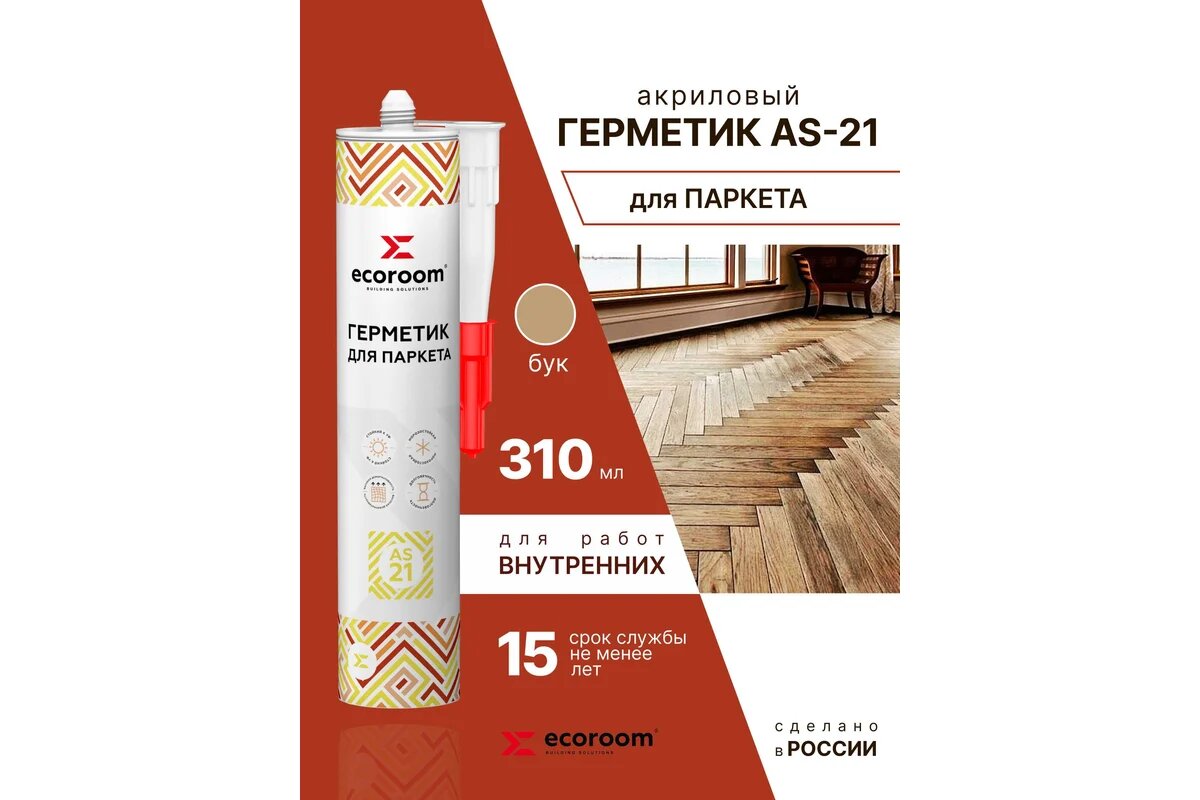 ECOROOM Акриловый герметик для паркета AS-21, бук, 310 мл 226-1-310-бук