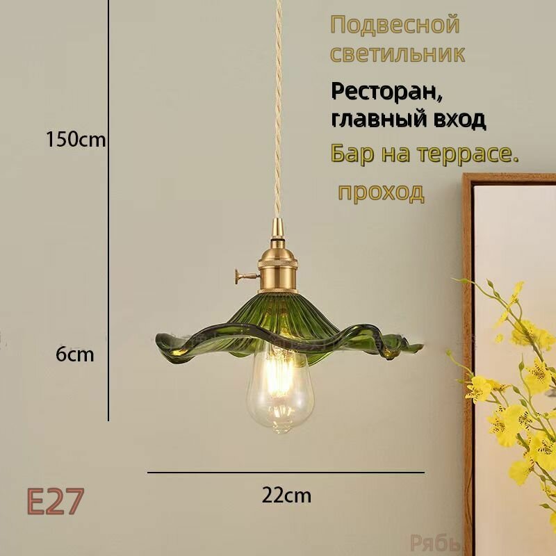 Стеклянная люстра темно-зеленого цвета, включая электрическую лампочку, 1 штука E27