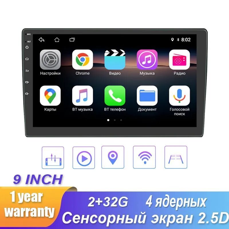 HIPPCRON Автомагнитола, диагональ: 9", 2 DIN, 2ГБ/32ГБ